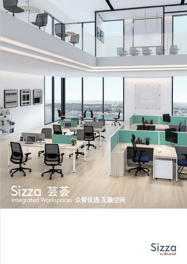 Sizza Brochure | Lamex Office Furniture | Official Website of Lamex