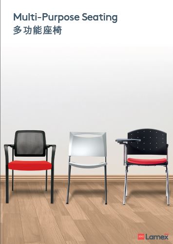 Multi-Purpose Seating Brochure | Lamex Office Furniture | Official Website of Lamex
