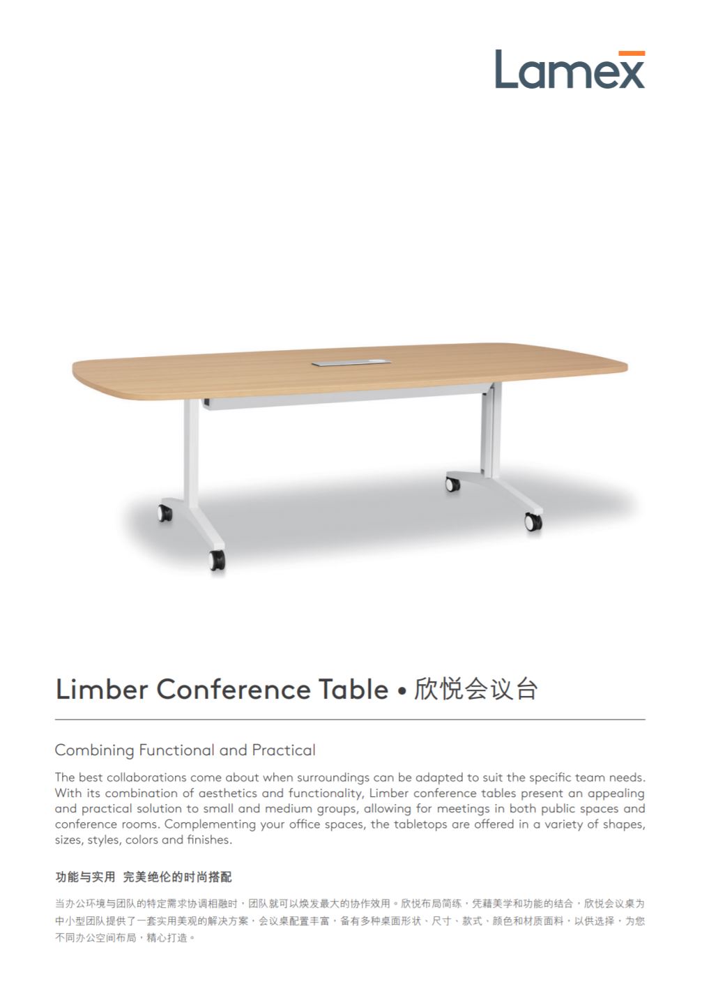 Limber Conference Table Sell Sheet | Lamex Office Furniture | Official ...
