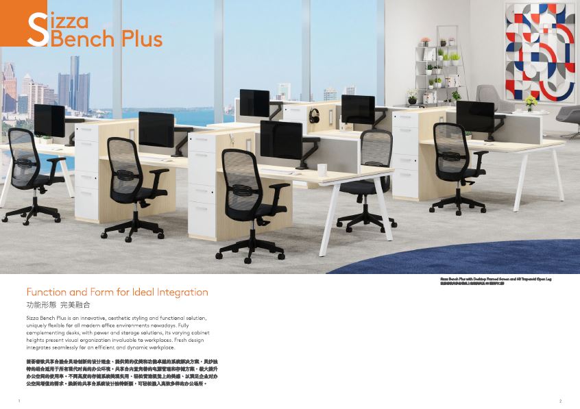 Sizza Bench Plus Product Guide | Lamex Office Furniture | Official ...