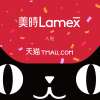 Homepage | Lamex