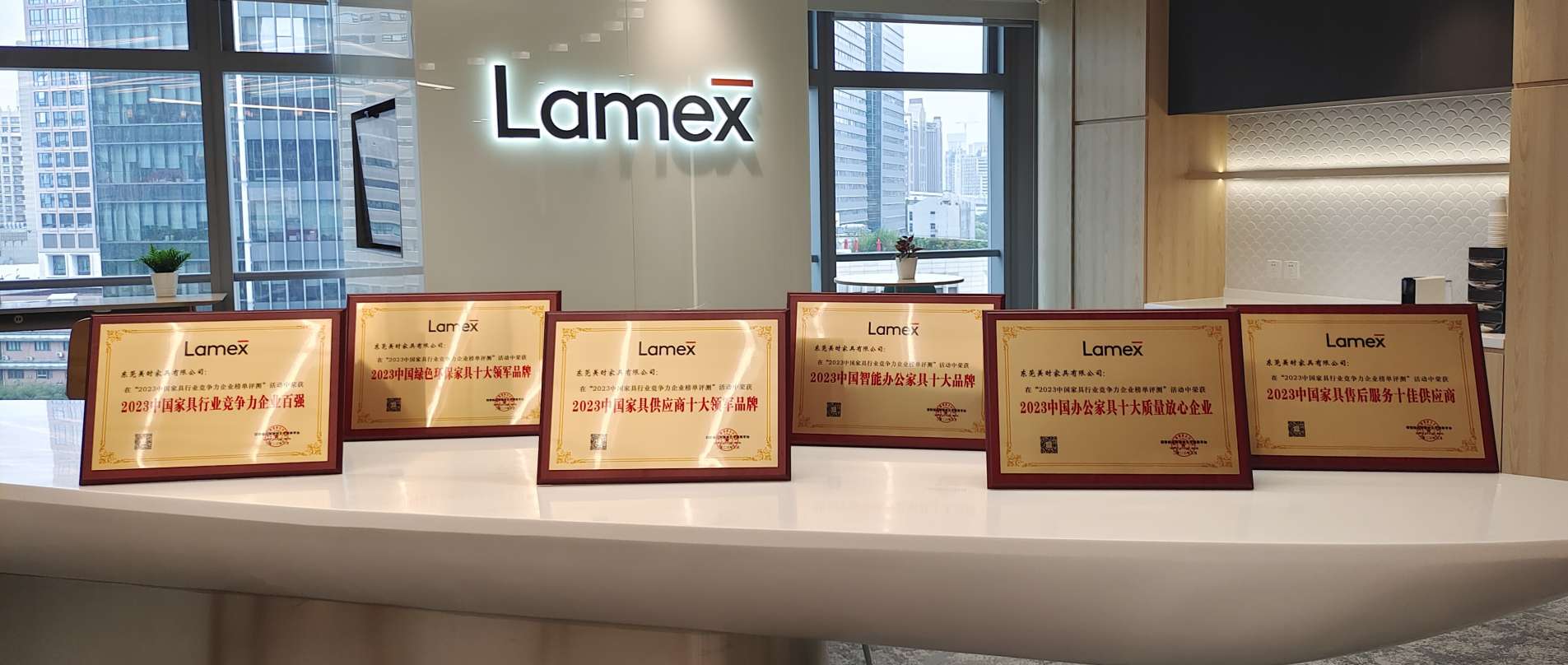 Lamex Won 6 Important Awards in the Furniture Industry | Lamex Office Furniture | Official ...